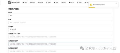 一键接入大模型：one Api本地安装配置实操oneapi Csdn博客