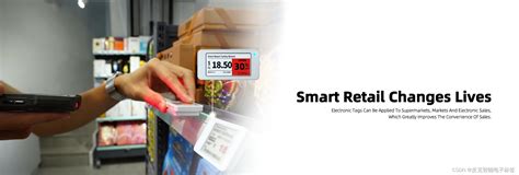 智能科技重塑零售与仓储体验 Csdn博客