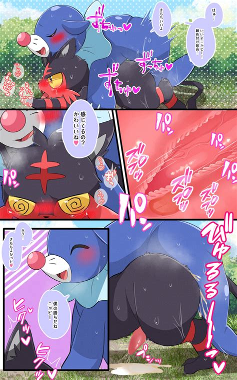 Rule 34