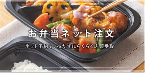 【2025年最新！】大戸屋のテイクアウトおすすめメニューやクーポンはある？ フードテイクアウト調査ブログ