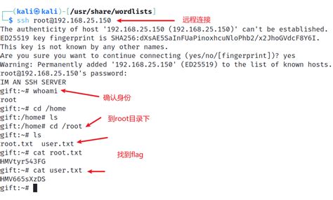 Hackmyvm之thackmyvm 靶机下载 Csdn博客 Hackmyvm之thackmyvm 靶机下载 Csdn博客