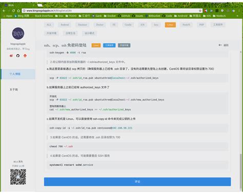 Github Guiderbgaissueblog Web Vue Vuerouter Vuex Axios 抓取
