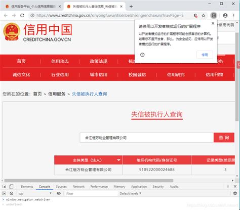 常见反爬策略的解锁方法同花顺 反爬 Csdn博客