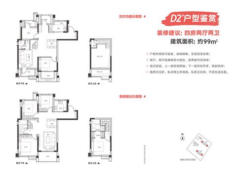 悦珑湾户型图 恒大悦珑湾户型图 三房户型图 大山谷图库