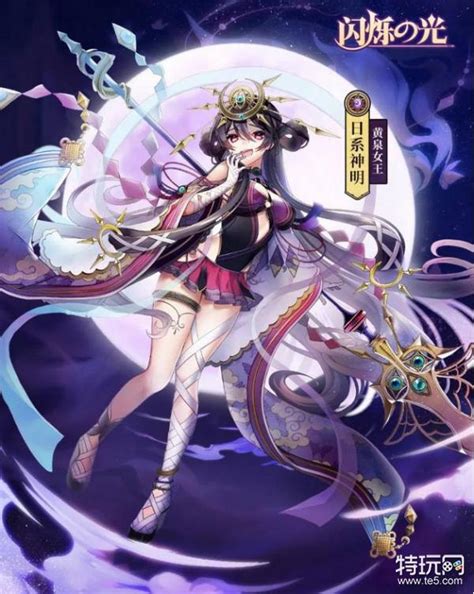 闪烁之光伊邪那美厉害吗 闪烁之光伊邪那美技能介绍特玩网