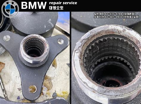Bmw수리대명오토미션 2011년형 Bmw 520d F10 차량 전후진 불량으로 인한 디퍼렌셜 기어 입력축 요크 교환