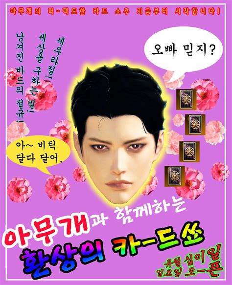 포스터