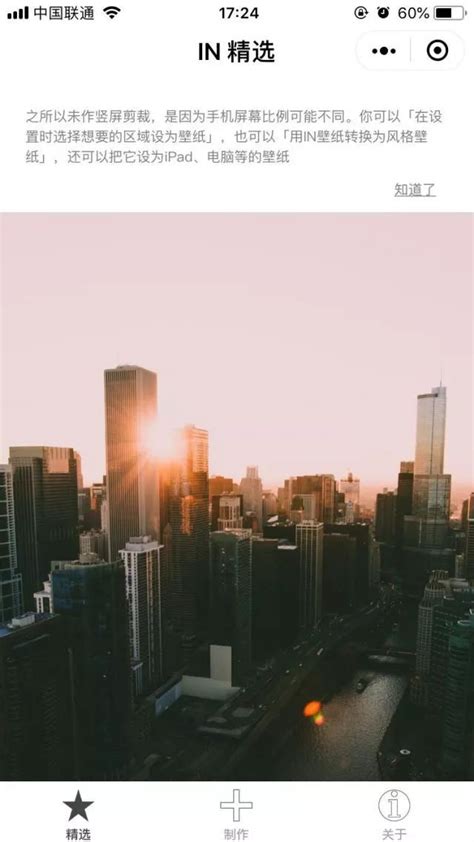 可以找到好看壁纸的小程序 知乎