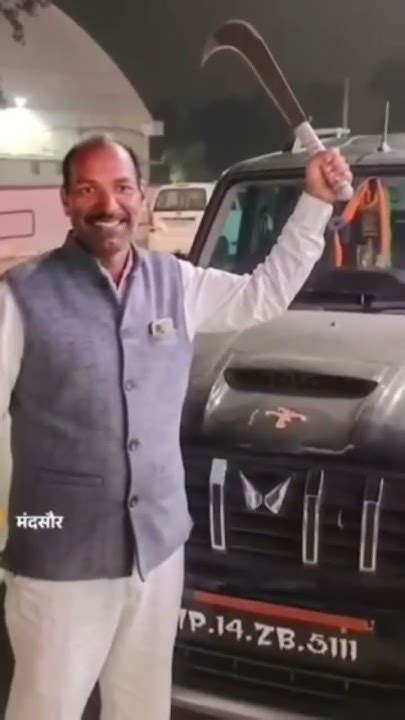 Shor Ke Bjp Neta Ki Viral Video Sex Karta Hua Ki Ko Nangi Karke Kar Raha Tha Sex Youtube