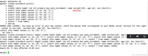 Mysql Mysql数据库创建存储过程mysql创建存储过程 Csdn博客