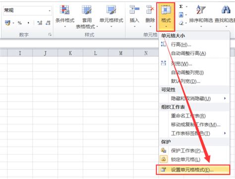 怎样在excel电子表格文本换行360新知