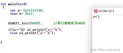 keil中c语言取反操作结果是32位数 keil取反指令 csdn博客