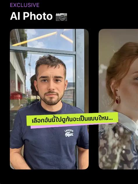 เปลี่ยนภาพถ่ายให้เป็น การ์ตูนอนิเมะภาพวาด Ai แกลเลอรีที่โพสต์โดย Review😻 Lemon8