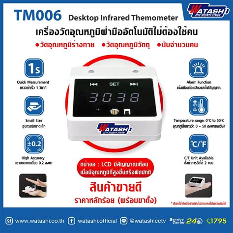 Watashi Official Home