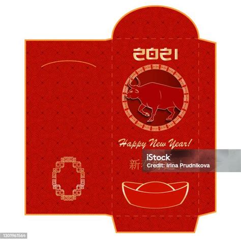 돈 봉투 수직 템플릿 페이퍼 컷 황소 붉은 배경에 2021 년 새해 복 많이 받으세요 와 골드 바의 상징 새해에 중국어 번역 소와 행운을 빕니다 빨간 봉투에 대한 스톡 벡터