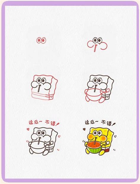 海绵宝宝简笔画教程步骤（18张） 简笔画图片大全