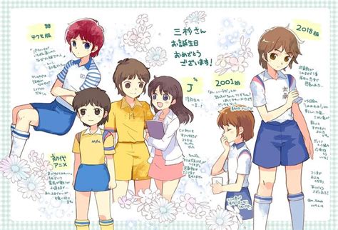 Misugi Jun Captain Tsubasa Captain Tsubasa Tsubasa Because I Love You