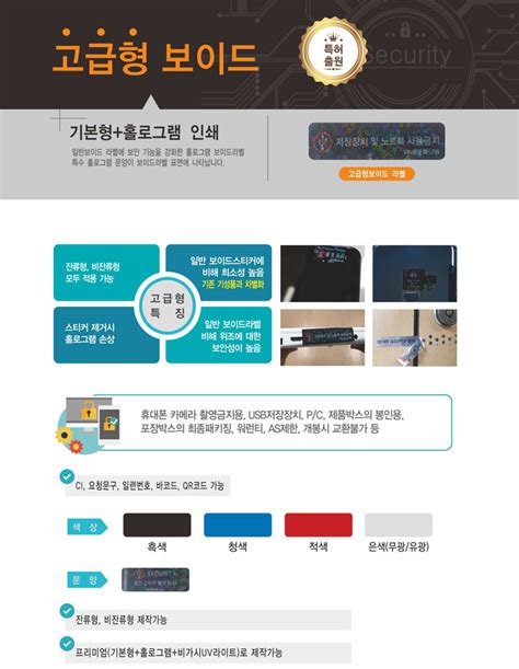 웹반응형 기반 웹빌더 시스템 V20