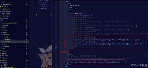 React路由跳转传递参数react 路由跳转传参 Csdn博客