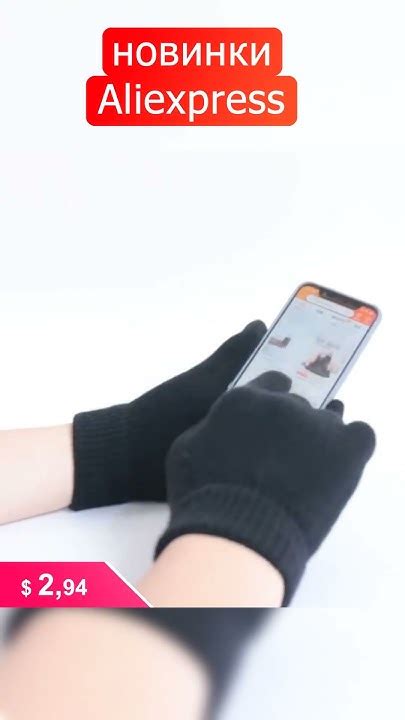 перчатки для смартфонов перчатки теплыеперчатки алиекспрес алитоп Aliexpress Youtube