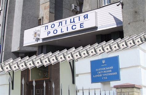 Суд постановив виплатити компенсацію та поновити на посаді спійманого на хабарі поліцейського