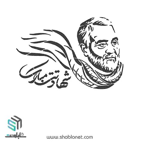 دانلود انواع وکتور چهره شابلونت