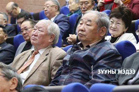 ФОТО Академич Н Содномын 100 жилийн ойд зориулсан Хүндэтгэлийн чуулган болов