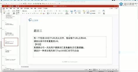 Mac马士兵java互联网高级架构师,java精品课程百度云496g Vipc6资源网 Mac马士兵java互联网高级架构师,java精品课程百度云496g Vipc6资源网