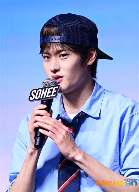 라이즈 소희 긴장한 인사[포토엔hd]