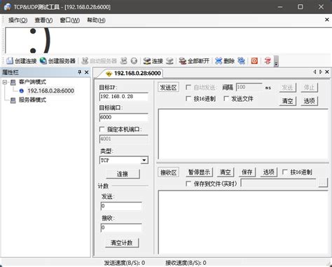 Tcpudp 测试工具 人人都懂物联网