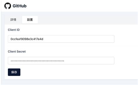 第三方登陆错误 · Issue 3690 · Halo Devhalo · Github