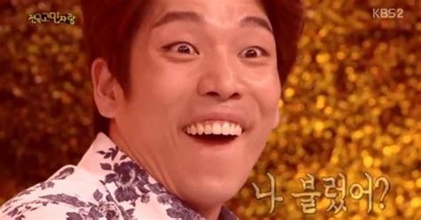 창민 둘리 여자친구 공실 변신 잇몸이 닮았네