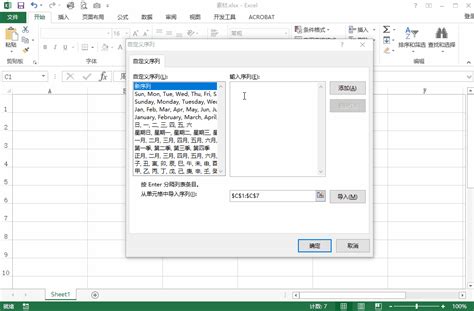 Excel如何设置自定义排序和填充序列？数据输入和排序必备技能 知乎