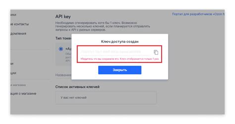 Как получить и что такое Api ключ продавца на Ozon Пошаговая инструкция для Id клиента и Api