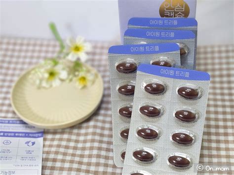 루테인 효능 안국건강아이원 이서진 영양제 복용법 아스타잔틴 지아잔틴 추천 네이버 블로그