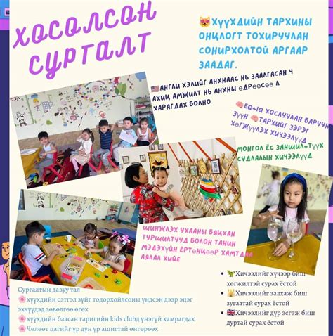 Англи хэлний сургалт