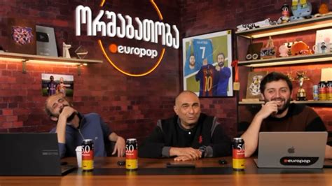 დიმა ობოლაძისა და თამაზ ელიზბარაშვილის ისტორია ორშაბათობა 174 Youtube