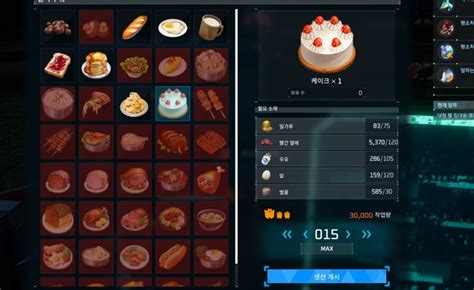 【팰월드】 케이크 만드는 법 케이크 재료 구하기 공략 네이버 블로그