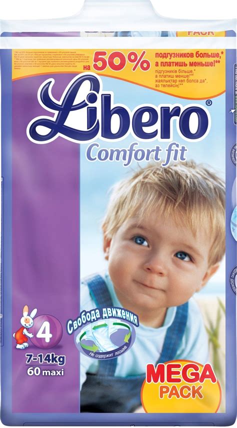 Подгузники детские Libero Comfort Fit 4 Maxi 60 шт. (7322540169096 ...