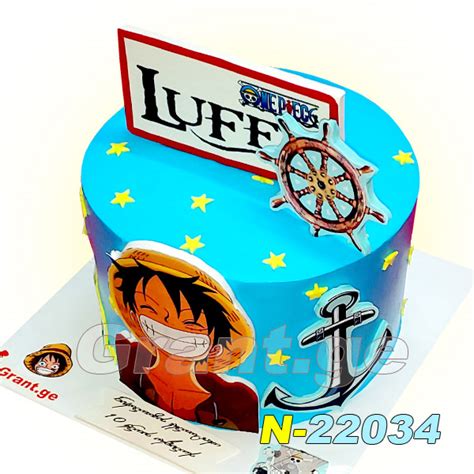 საბავშვო ტორტი შეკვეთით საკონდიტრო „grant Bakery“ ში ადგილზე მიტანით