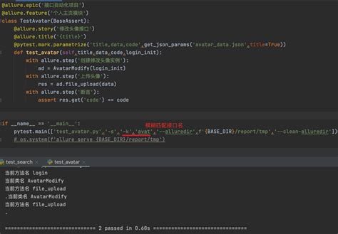 pytest运行规则 pytest框架为什么不能单独运行一个类 csdn博客