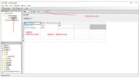 自动化测试rfselenium环境搭建python37适合rf吗 Csdn博客