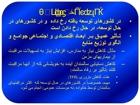 به نام خدا به نام خدا Ppt Download