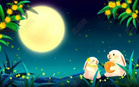 中秋节玉兔抱着月饼赏月桂花风景背景插画图片素材下载 觅知网