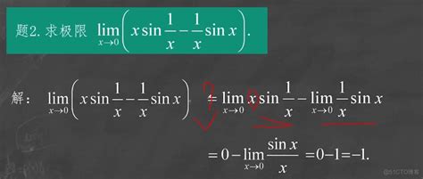 极限之无穷小wx62a0461bcb0eb的技术博客51cto博客