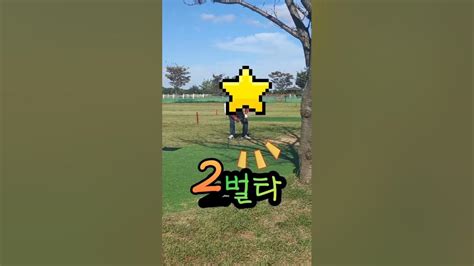 파크골프대회포썸2인1조베스트볼선택후번갈아경기 Youtube