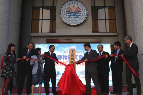 郵輪聯盟於高科大展航 臺灣郵輪研究發展中心正式成立 國立高雄科技大學 NKUST National Kaohsiung