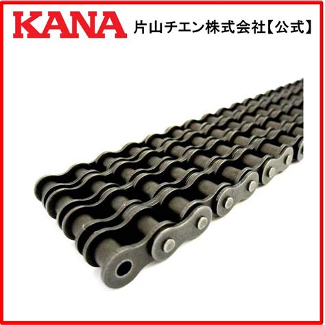 片山チエン Kcm 100 4cp チエン 48l 1 5m 100 4cpt 片山チエン株式会社 通販 Yahoo ショッピング