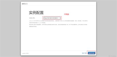 Devops部署vue项目：linux下搭建、配置jenkins（2）linux 部署devops Csdn博客