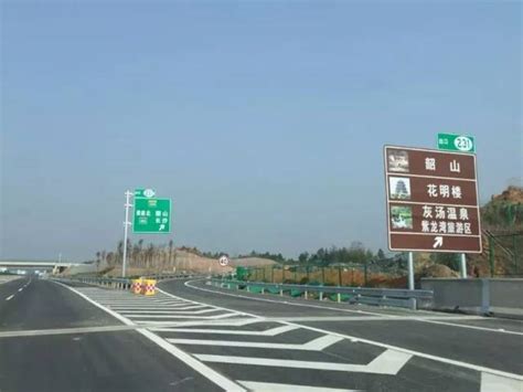 宁乡高速收费站高速雅西高速第2页大山谷图库